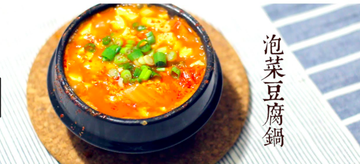 Order DooBoo Korean DooBoo 韩国豆腐锅 Delivery【Menu & Prices & Promotion ...