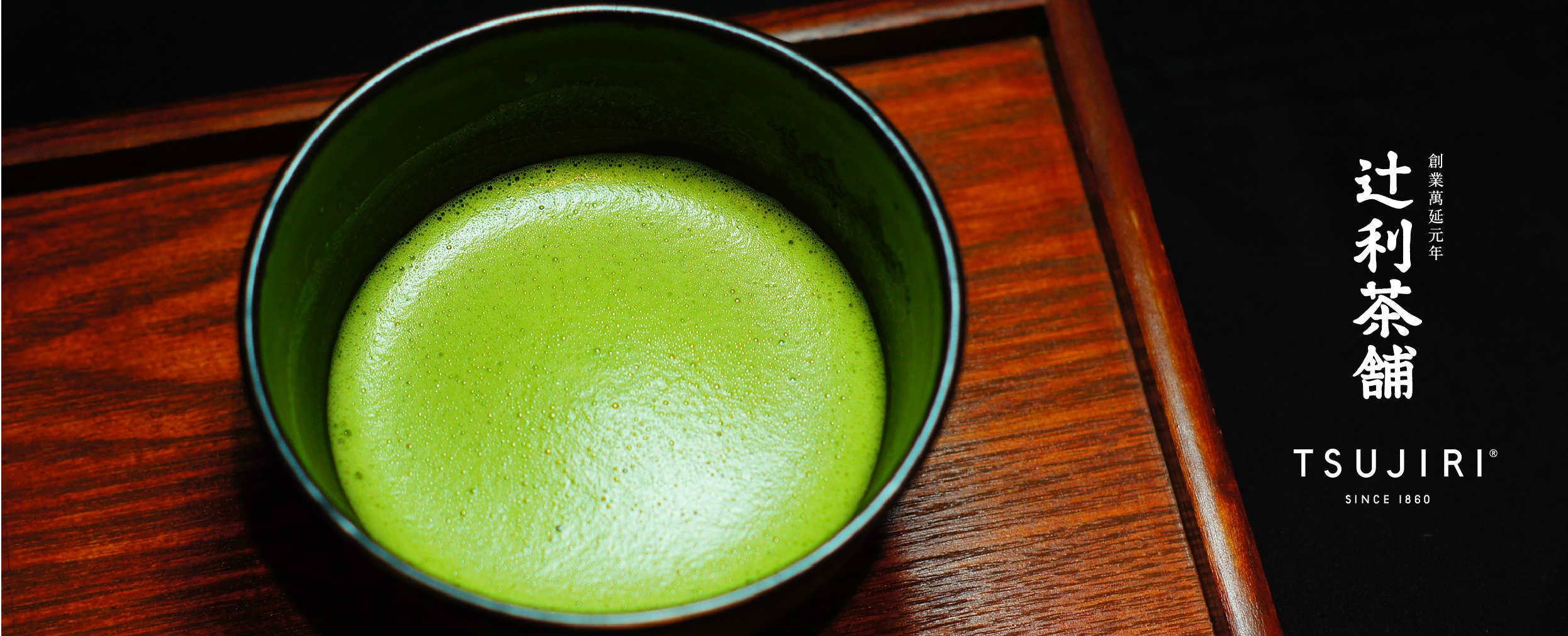TSUJIRI Japanese Tea House 【辻利茶铺】TSUJIRI Delivery【Menu & Prices ...