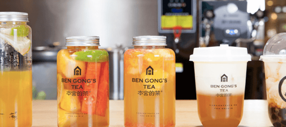 Ben Gong’s Tea (UBC) 本宫的茶 (UBC) Delivery【Menu & Prices & Promotion ...