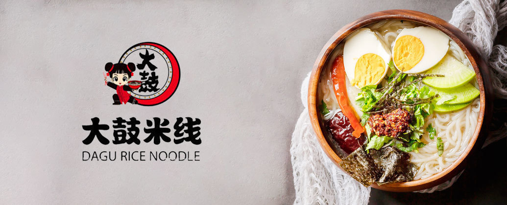 Dagu Rice Noodle (Country Hills) Delivery & Takeout | Menu & Review ...