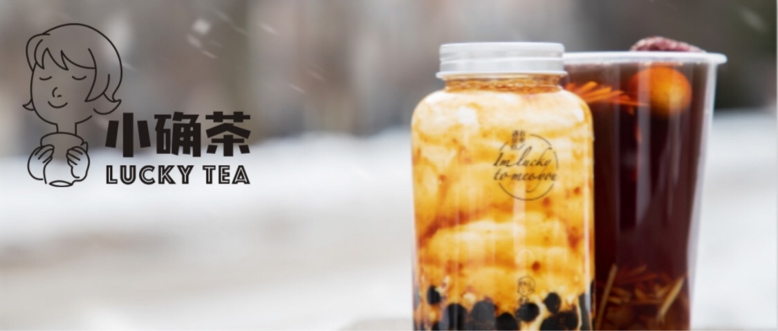 Order Lucky Tea (MISS) 小确茶 (MISS) Delivery【Menu & Prices & Promotion ...