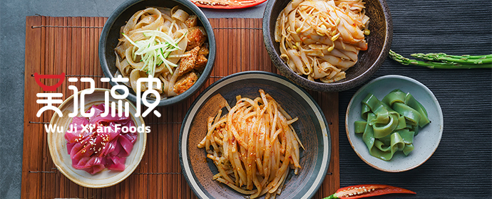 Wu Ji Xi'an Foods (OK) Delivery & Takeout | Menu & Review | Oakville ON ...