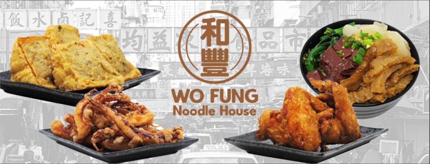 Wo Fung Noodle House 和丰车仔面·正宗港式小吃饮品 Delivery【Menu & Prices & Promotion ...