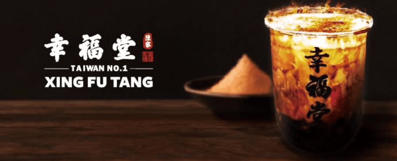 Xing Fu Tang (Lansdowne) 幸福堂 (Lansdowne) Delivery【Menu & Prices ...