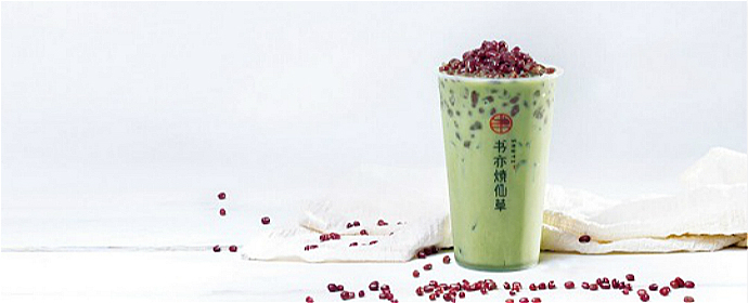 Shuyi Tealicious Chinatown (DT) Delivery & Pickup | Toronto ON | Menu ...